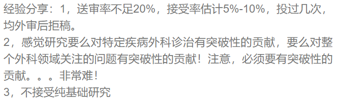 JAMA surgery投稿经验（Q1区） - 知乎