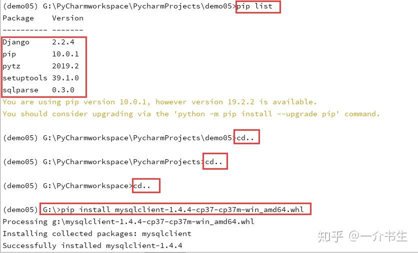 使用pip install mysqlclient命令安装mysqlclient失败 - 知乎