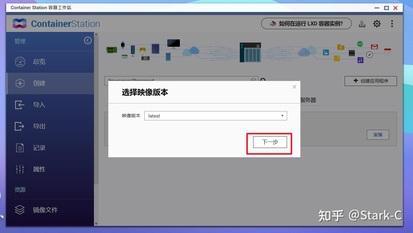 搭建自己的测速服务器！在NAS上部署内网测速神器【LibreSpeed】 - 知乎