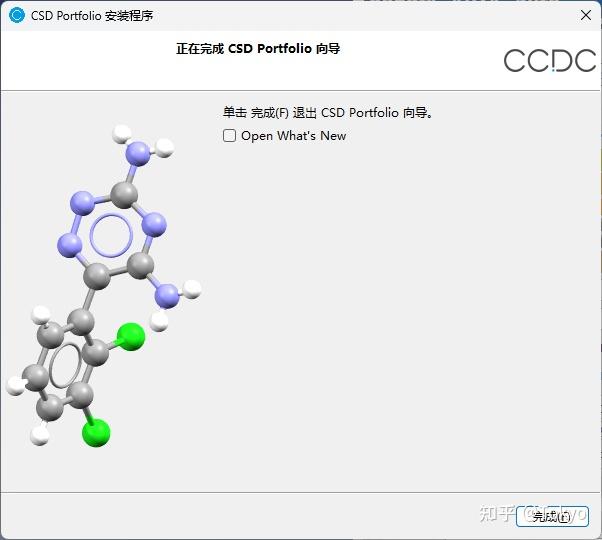 CCDC安装记录(250307) - 知乎