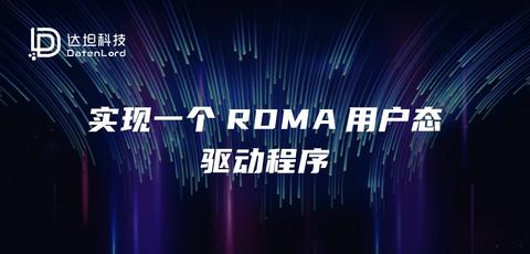 达坦科技DatenLord - 知乎