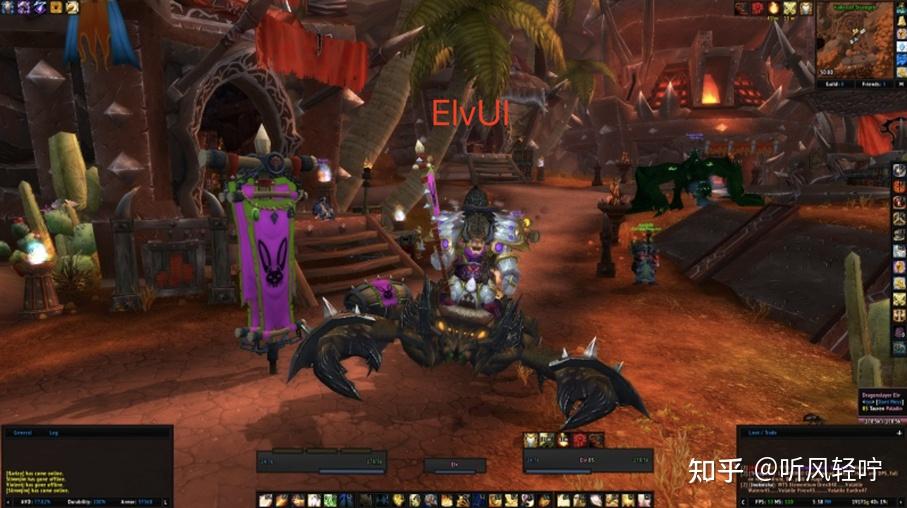 [ElvUI]集成插件ElvUI框架功能全解析（干货） - 知乎