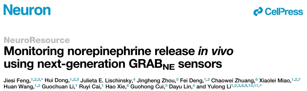 祝贺！李毓龙课题组在Neuron发文报道新升级第二代去甲肾上腺素探针助力活体神经递质研究！ - 知乎