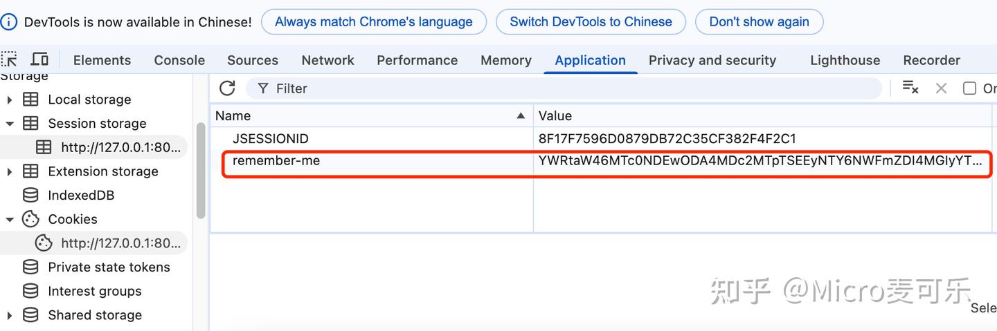 最新Spring Security实战教程（八）Remember-Me实现原理 - 持久化令牌与安全存储方案 - 知乎