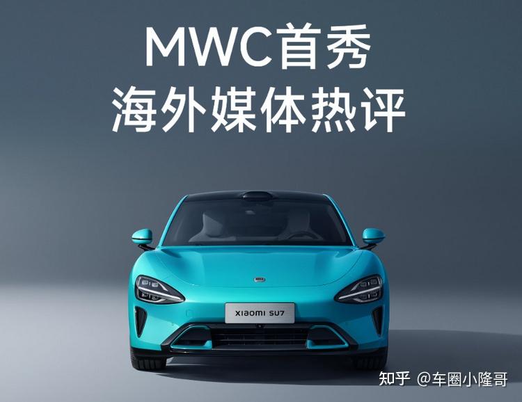 领克07EM-P即将于3月8日首发，用原创暗讽小米SU7？ - 知乎