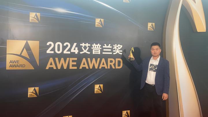 AWE2024圆满收官 | 越一载誉而归，引领行业新风尚 - 知乎