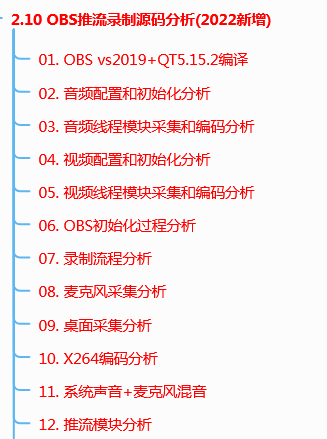 OBS上进行H265(HEVC)推流 - 知乎