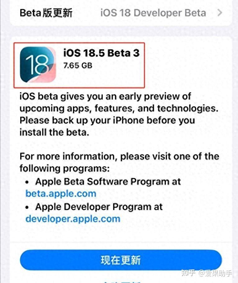 iOS18.5推送新功能，老机型无奈淘汰！ - 知乎
