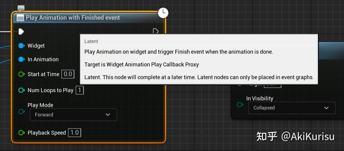 UE蓝图异步节点浅析 - 知乎