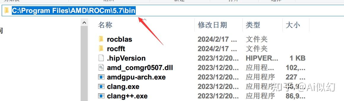 AMD显卡在WINDOWS下满血运行Stable diffusion，ZLUDA详细使用教程 - 知乎