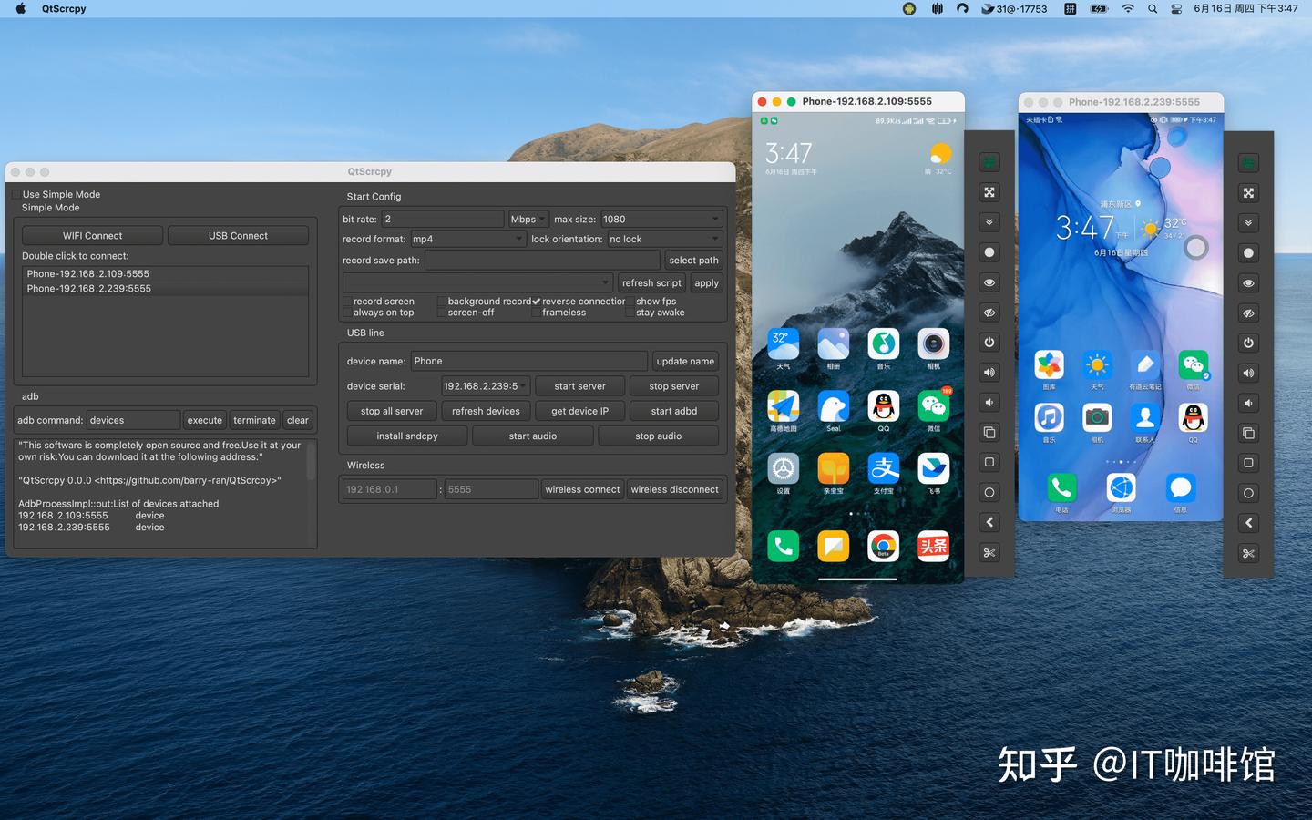 15K star！开源免费的高效投屏工具，无需root - 知乎