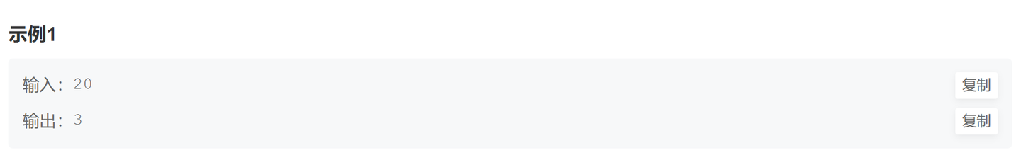 【2025届华为校园招聘】华为编程02.12软件岗机试秋招/校招-华为-软开方向笔试题/校招/留学生【题目/答案/解题思路】(200分)-WY32买苹果（Java & JS & Python ...