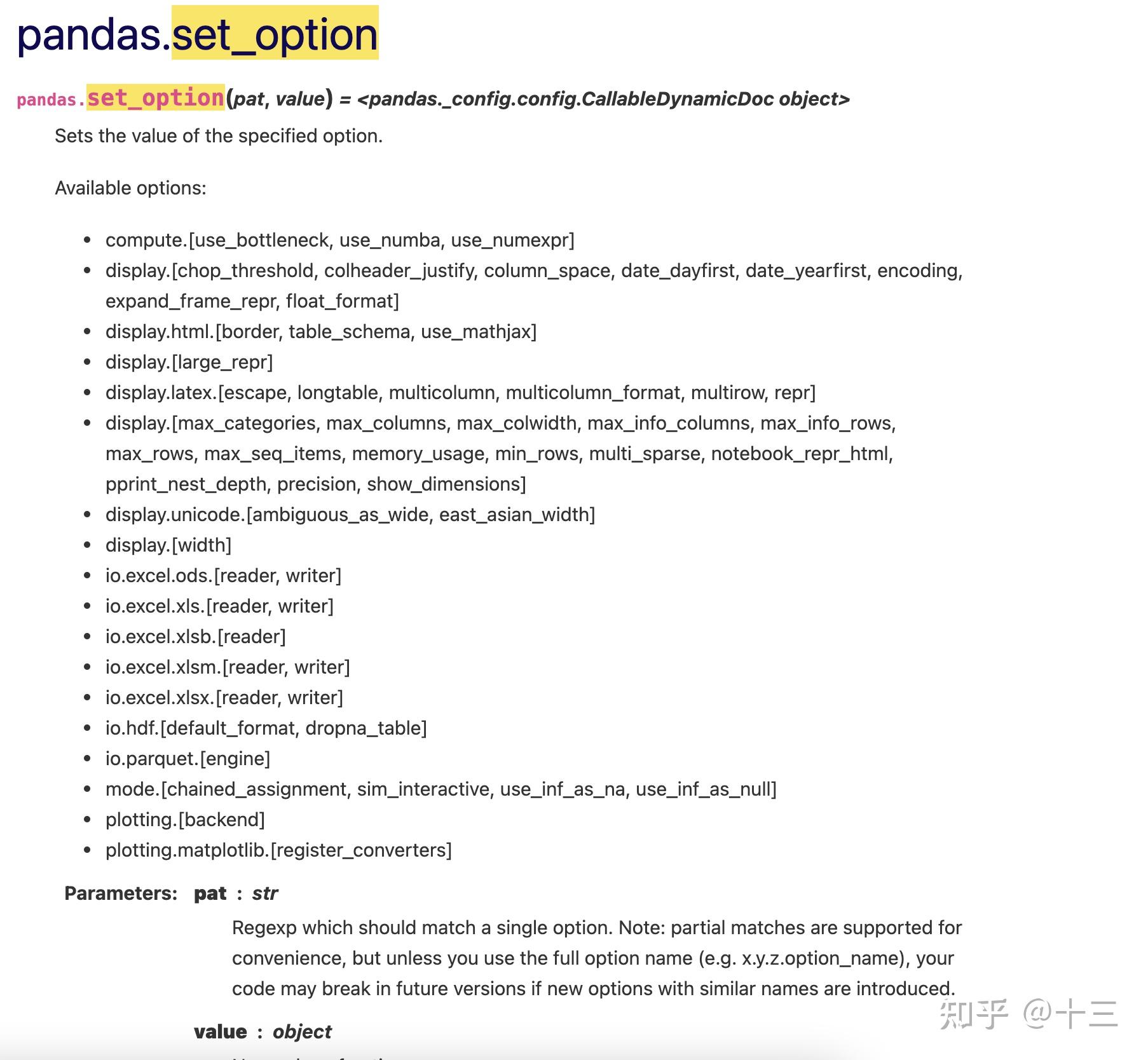 Pycharm中pandas输出结果省略解决方法 - 知乎