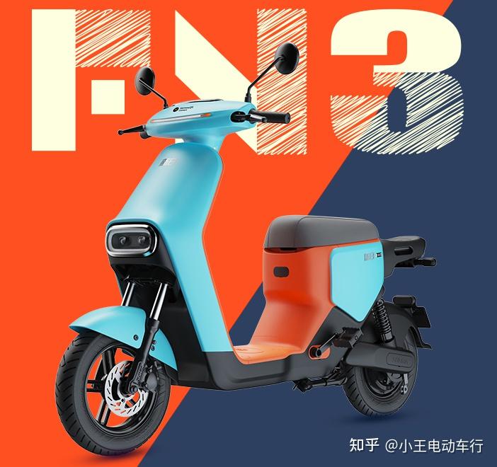 雅迪DE2，小牛G2，新日FN3这三款电动车应该如何选择？