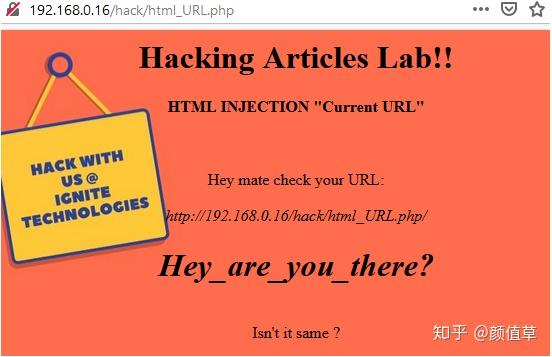 HTML注入综合指南 - 知乎