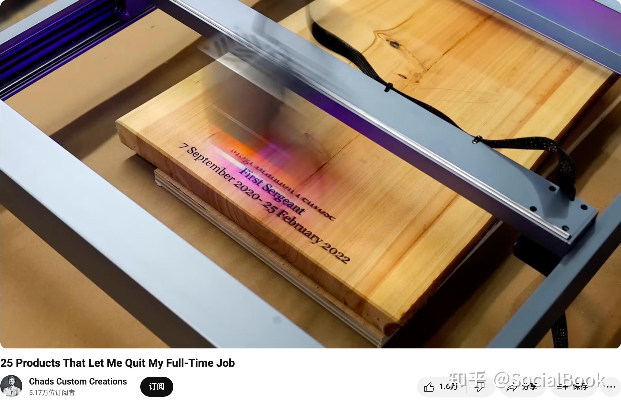 把激光雕刻机卖到千家万户的国产品牌xTool - 知乎