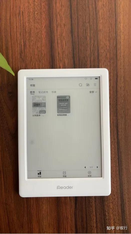 6英寸阅读器掌阅 iReader Light 3Turbo真机评测，掌阅Light 3Turbo值不值得买 - 知乎