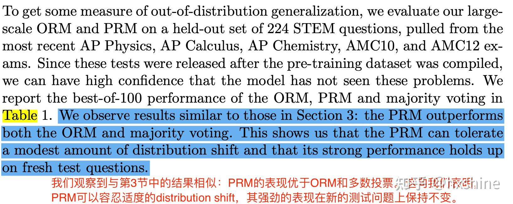 OpenAI ｜ Let’s Verify Step by Step详细解读 - 知乎
