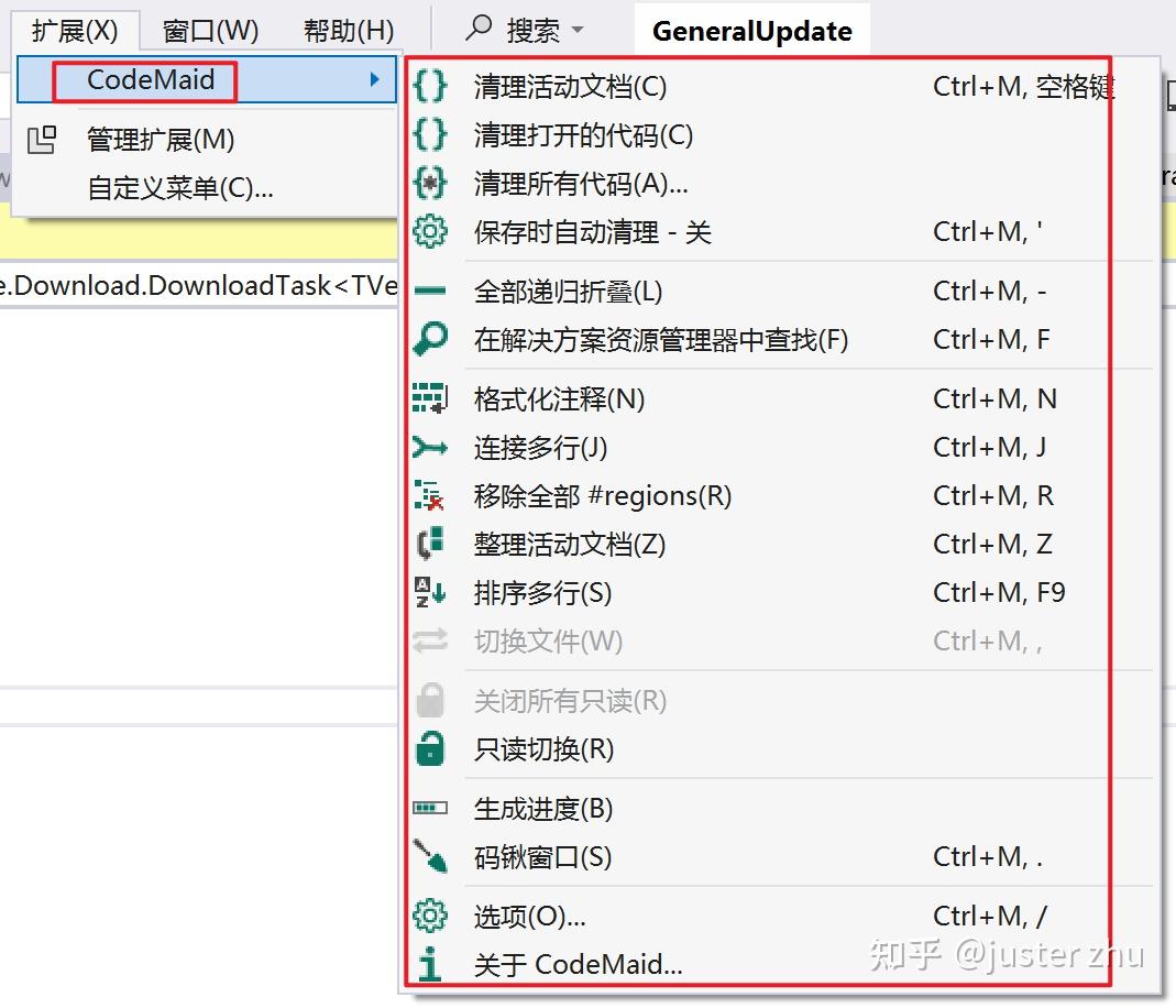 VS2022 extensions - CodeMaid - 知乎