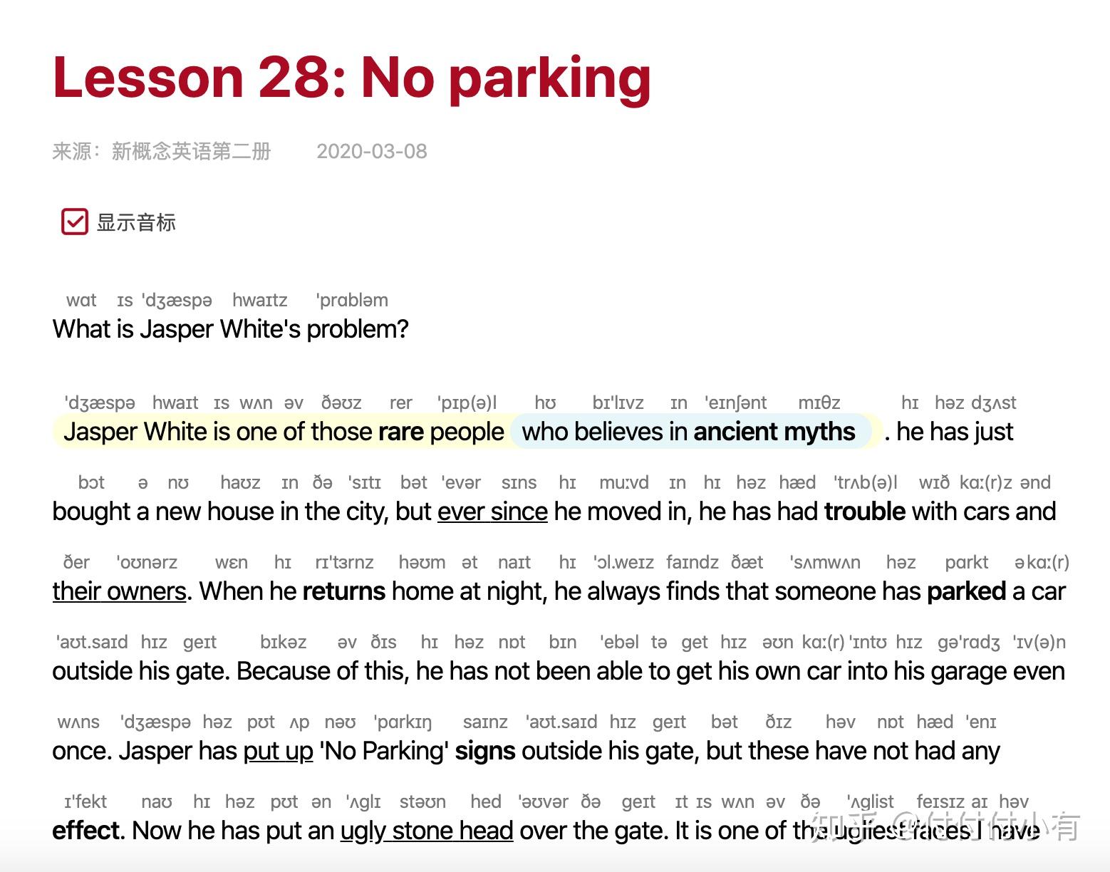 音标版——新概念2 Lesson 28: No parking - 知乎