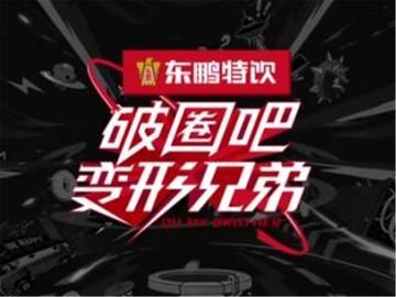 远大×B站｜J57小天城里的迷宫大战 - 知乎