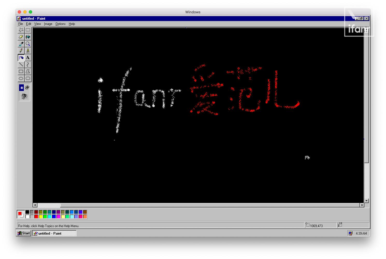 Windows 95 被做成了一款应用，我们在电脑上体验了它 - 知乎