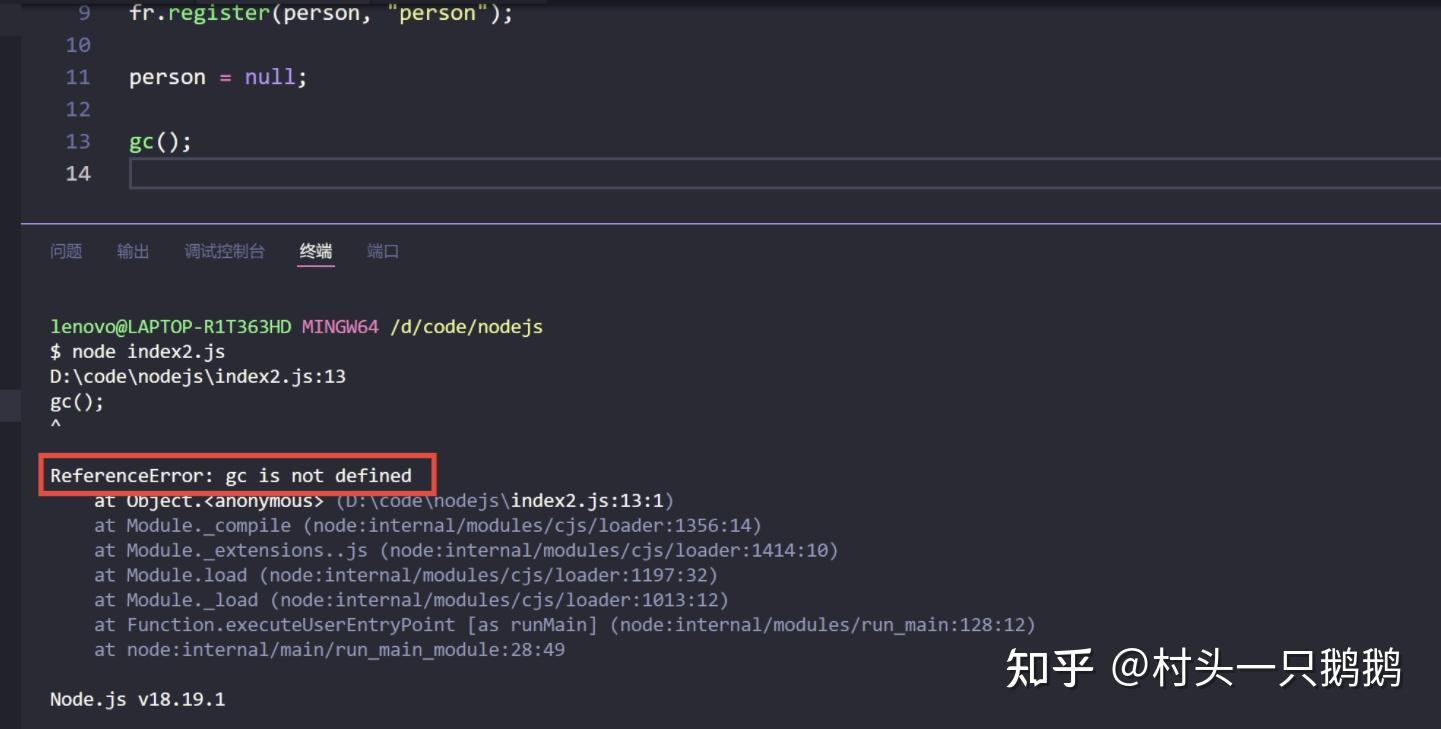 深入浅出JS的弱引用 WeakMap FinalizationRegistry - 知乎