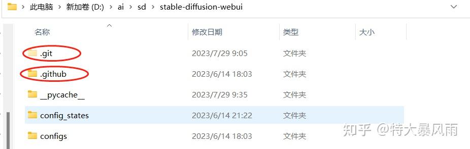 Stable Diffusion WebUI如何使用SDXL1.0模型 - 知乎