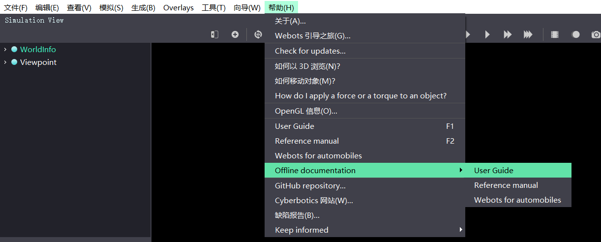 webots R2021a 官方教程中文翻译（一）你在webots的第一次仿真 - 知乎