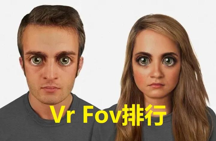 vr脸幔fov机抱，玩社巩善垃碉 - 知乎
