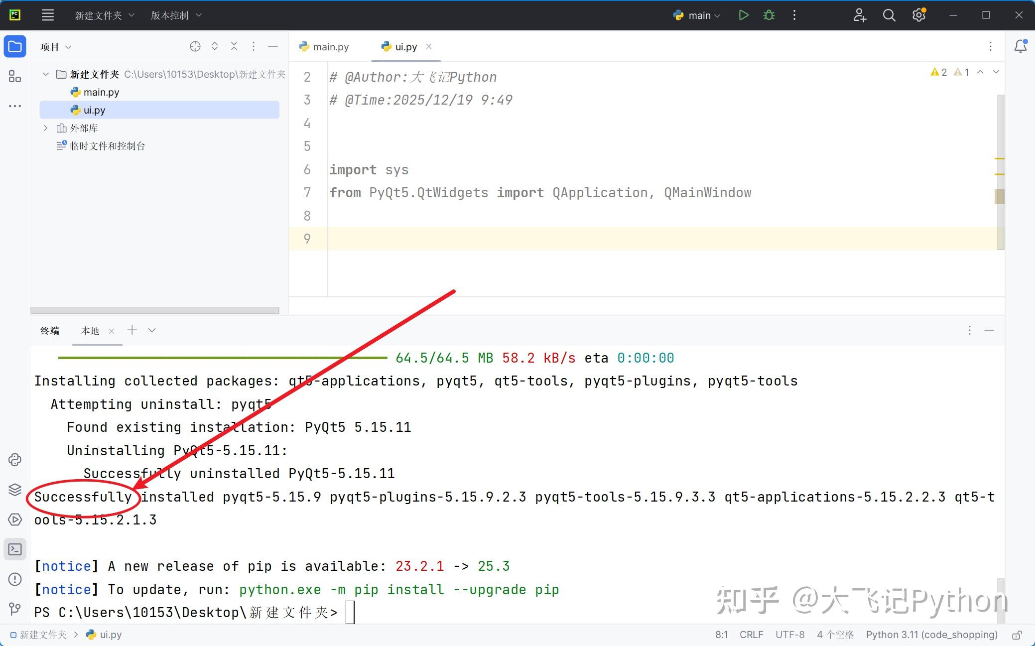 如何为 Python 脚本添加一个图形界面？Tkinter 和 PyQt5 应如何选择？ - 知乎