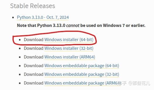开源PyMol 3.1.0安装教程 - 知乎