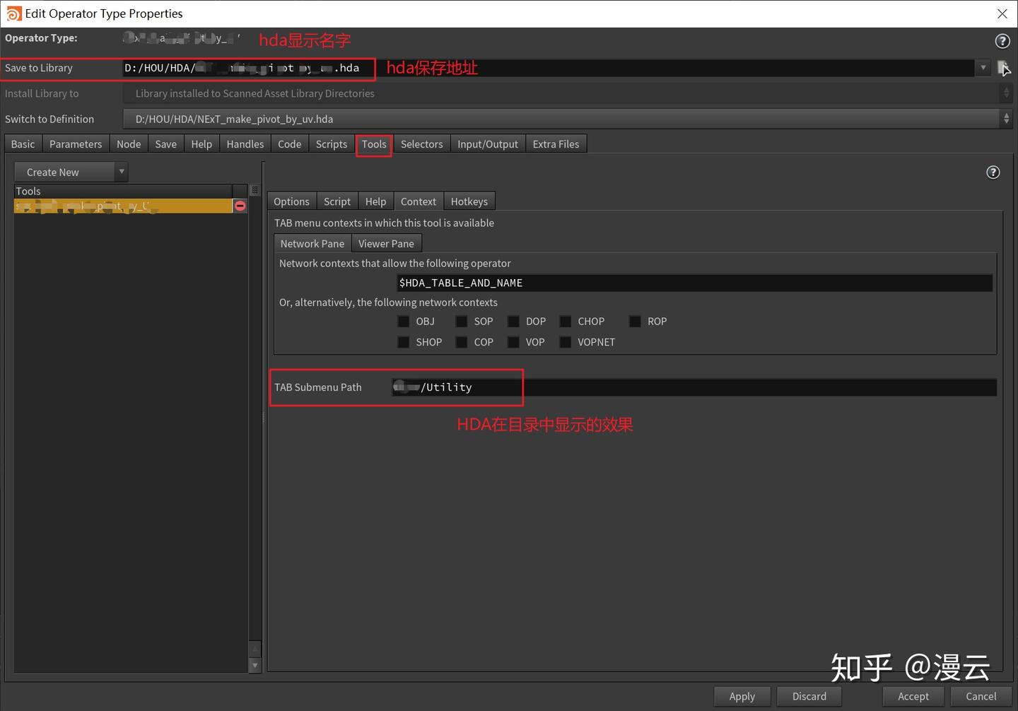 【houdini】如何自定义你的houdini - 知乎