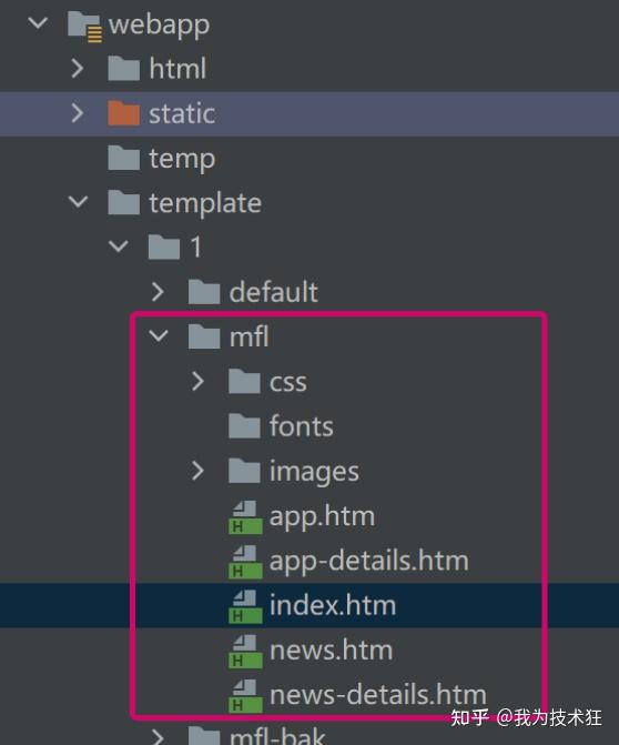 记一次免费开源的Java cms系统MCms模板使用过程 - 知乎