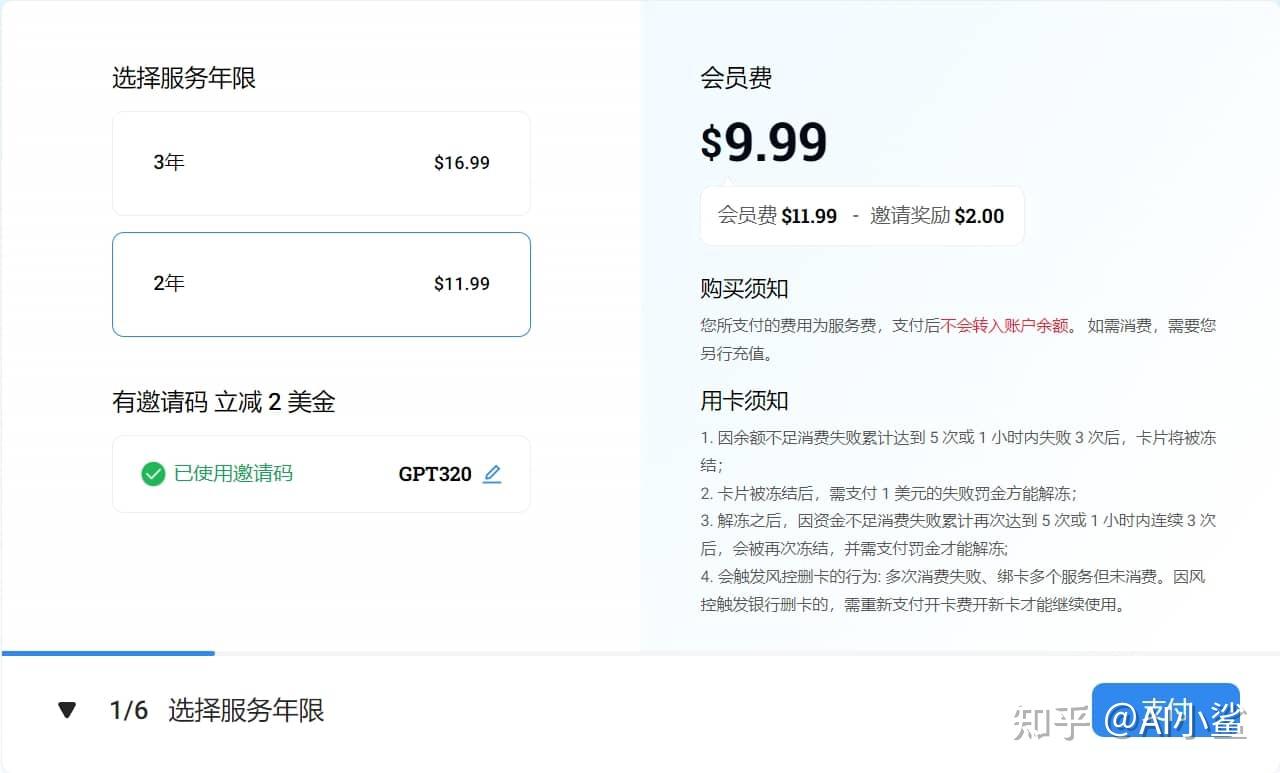 Fanbox国内怎么支付？Fanbox PayPal付款失败？Fanbox只能信用卡支付？ - 知乎