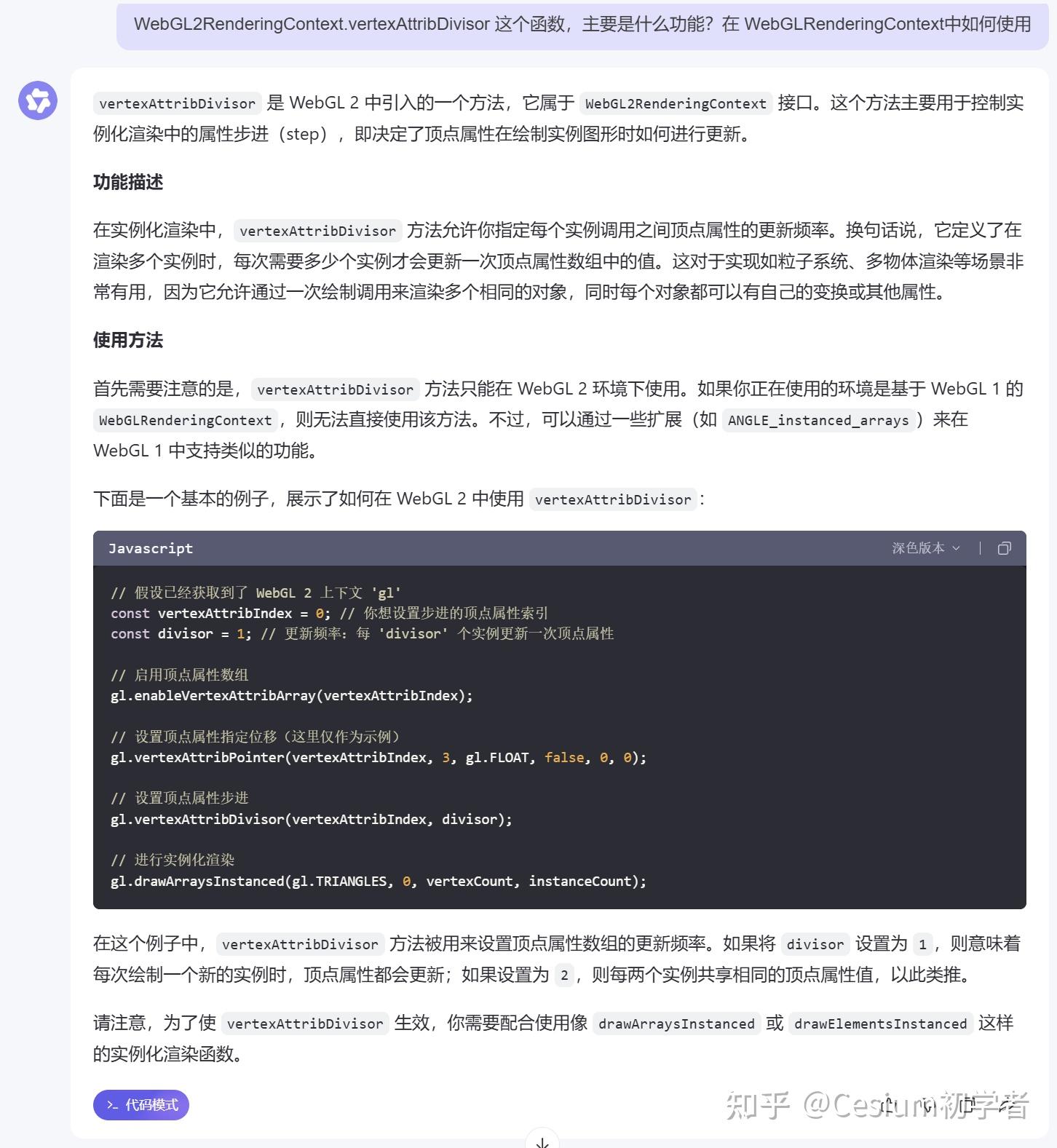 基于Cesium.DrawCommand实现实例化渲染 - 知乎