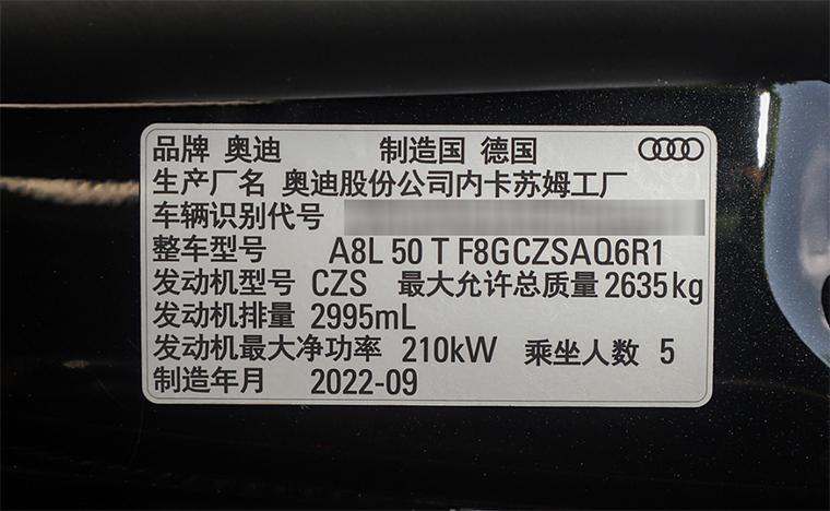 D级标杆奥迪A8L50T刷ecu释放潜在性能改善动力迟滞 - 知乎