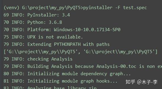 PyQT5打包:用PyInstaller遇到的坑 - 知乎