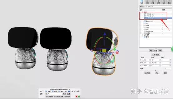 Keyshot教程丨第一章：这些渲染技巧你知道几个？ - 知乎