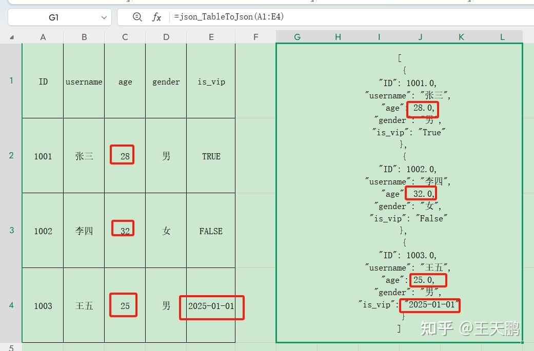 Excel转JSON，无需写代码，一个函数搞定！ - 知乎