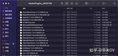 黑苹果必备技能之一：升级OC（open core）引导 - 知乎