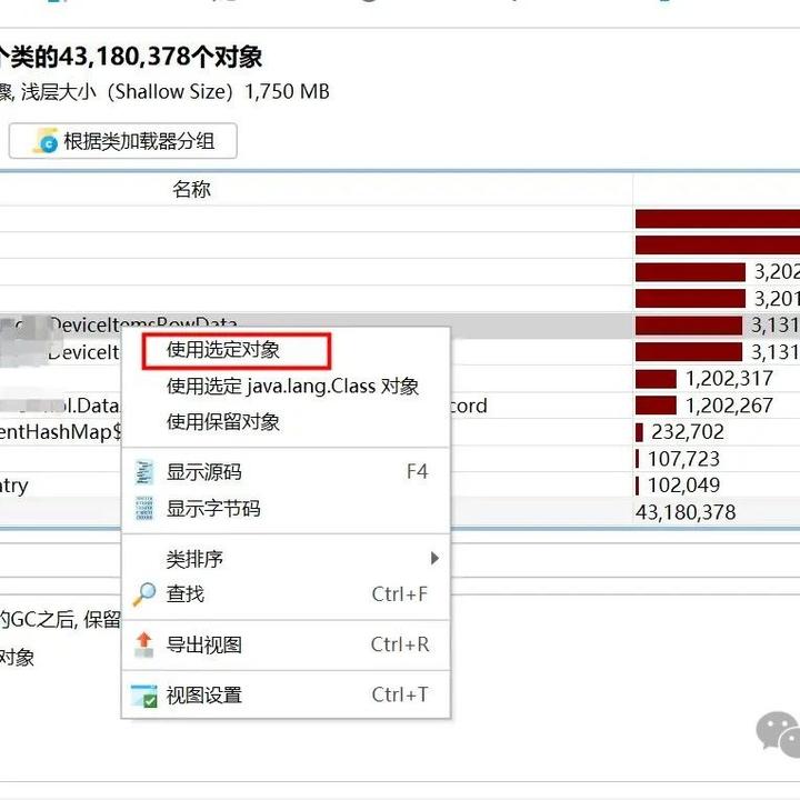 记一次CPU飙升至100%，Java内存泄露问题排查过程 - 知乎