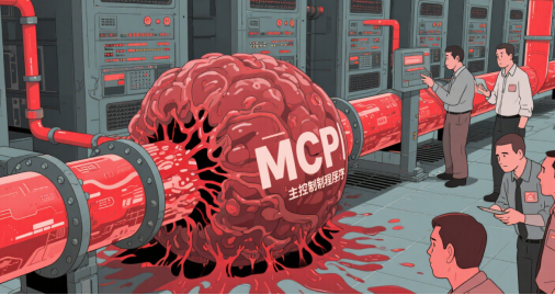 UTCP协议全面解读：工具调用进入“零代理”时代，MCP为何被淘汰？ - 知乎