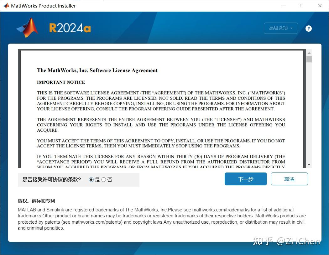 关于Matlab2024a - 知乎