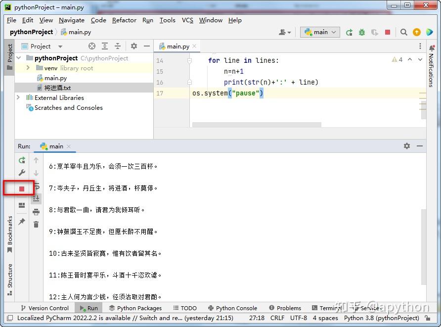python 使用open函数，不 close会怎么样？ - 知乎