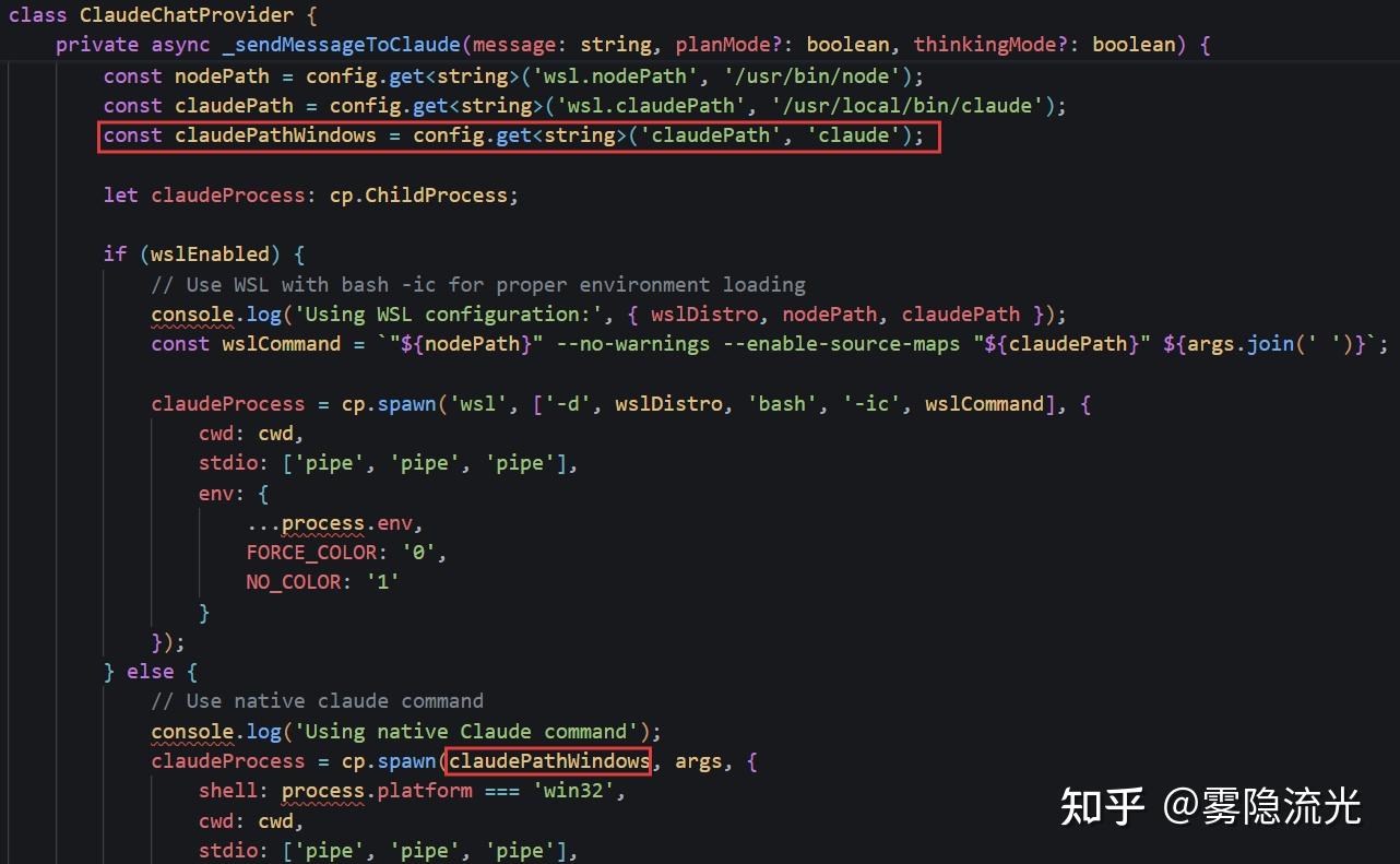 Vscode中通过claude Code Router和claude Code Chat可视化的使用claude Code（支持调用第三方api）—— 转载 知乎
