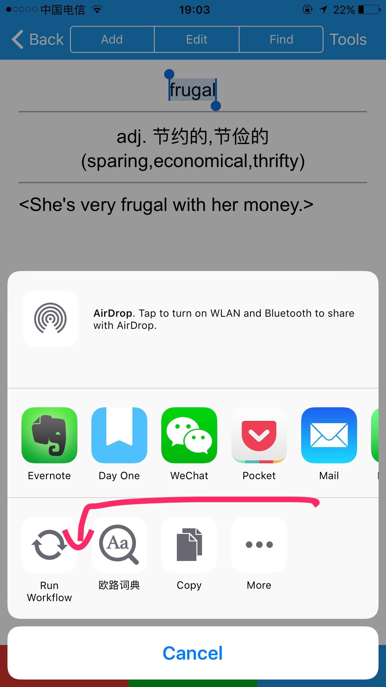 如何使用iOS版本的anki？ - 知乎