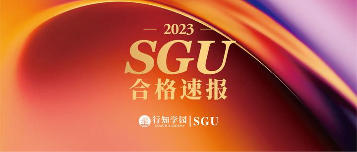 SGU合格 | 再夺3枚庆应义塾大学GIGA项目OFFER！ - 知乎
