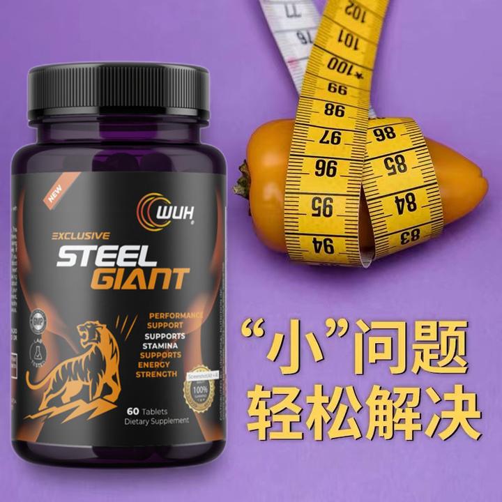 美国钢铁巨人增大丸SG是真的吗 - 知乎