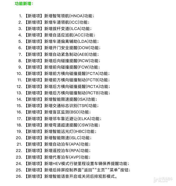 比亚迪夏首月销量破万，OTA升级新增智驾领航，MPV新卷王来了？ - 知乎